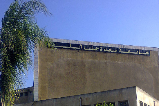 Université de Blida : Un projet Algéro-Canadien pour des engrais naturels va voir le jour ...